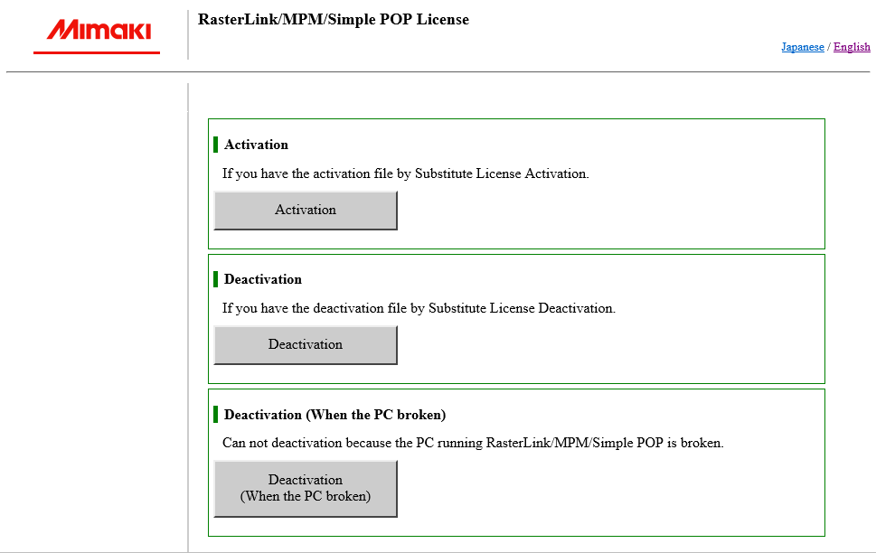 RasterLink7 [Inst] | Steps on the substitute PC