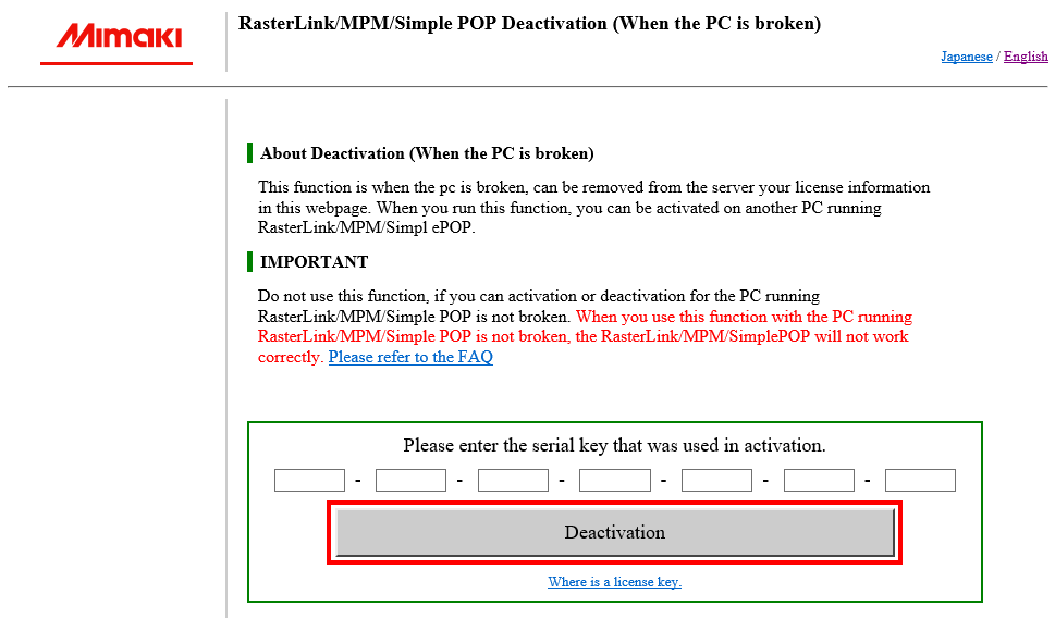 RasterLink7 [Inst] | How to deactivate the license if the PC fails