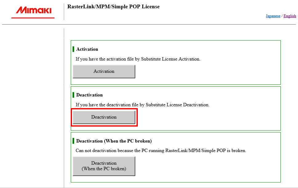 RasterLink7 [Inst] | Steps on the substitute PC